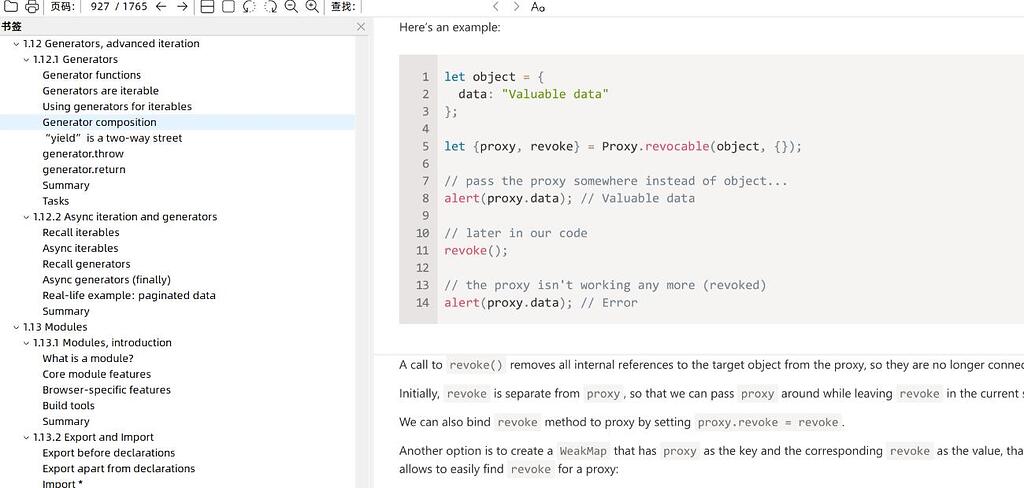 将网络上的教程 tutorial （大量相似排版网页）转为 PDF 的通用方法（需要一些 JS 基础） - 讨论分享 - 小众软件官方论坛